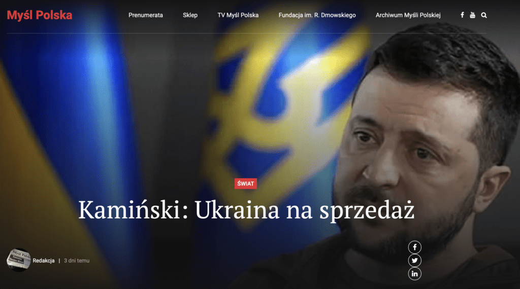 Mysl Polska: Украина может бороться лишь за степень зависимости от США - Другая Украина